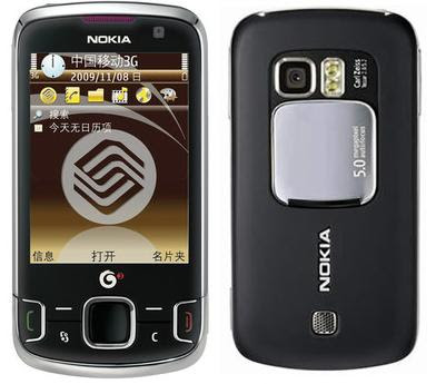 Nokia 6788 TD-SCDMA Mobile Review