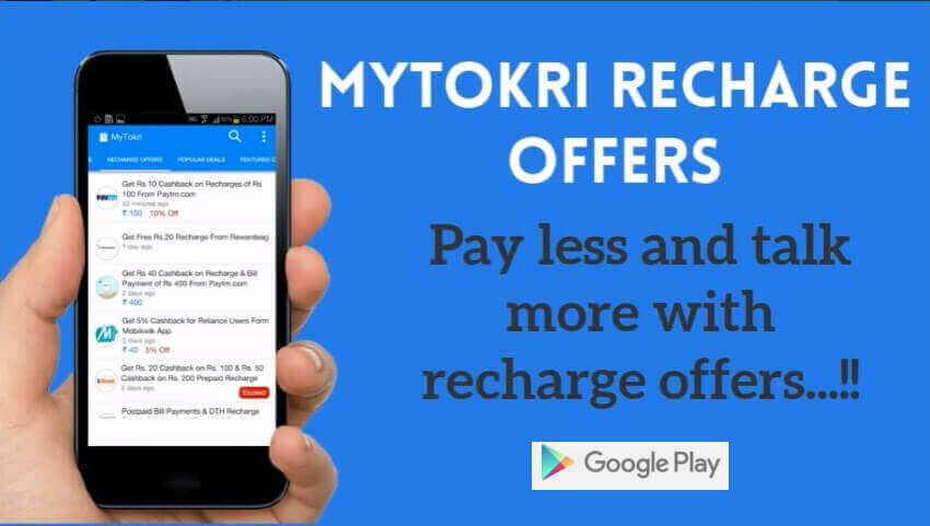 Best Mobile Recharge Offers Online @Mytokri